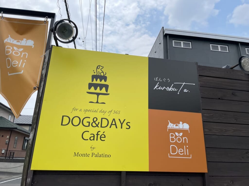 【春日市】隠れ家個室でのんびりといただくおいしいランチコース。お隣にはドッグカフェもあります。 | 号外NET 春日市・大野城市・那珂川市